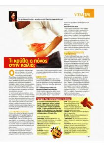 25-05-24-tivii